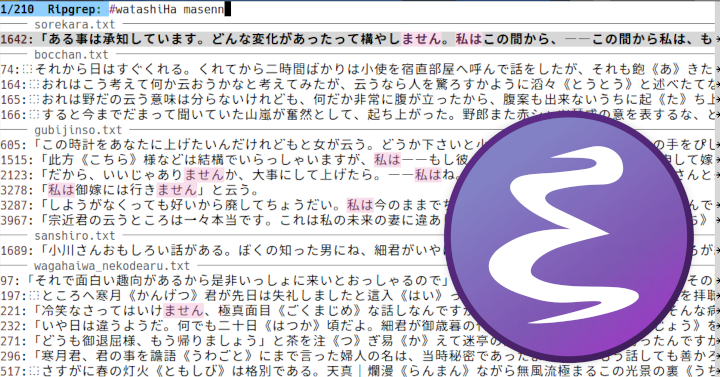 consult-ripgrep と migemo を組み合わせて ripgrep でもローマ字日本語検索 | yewton.net